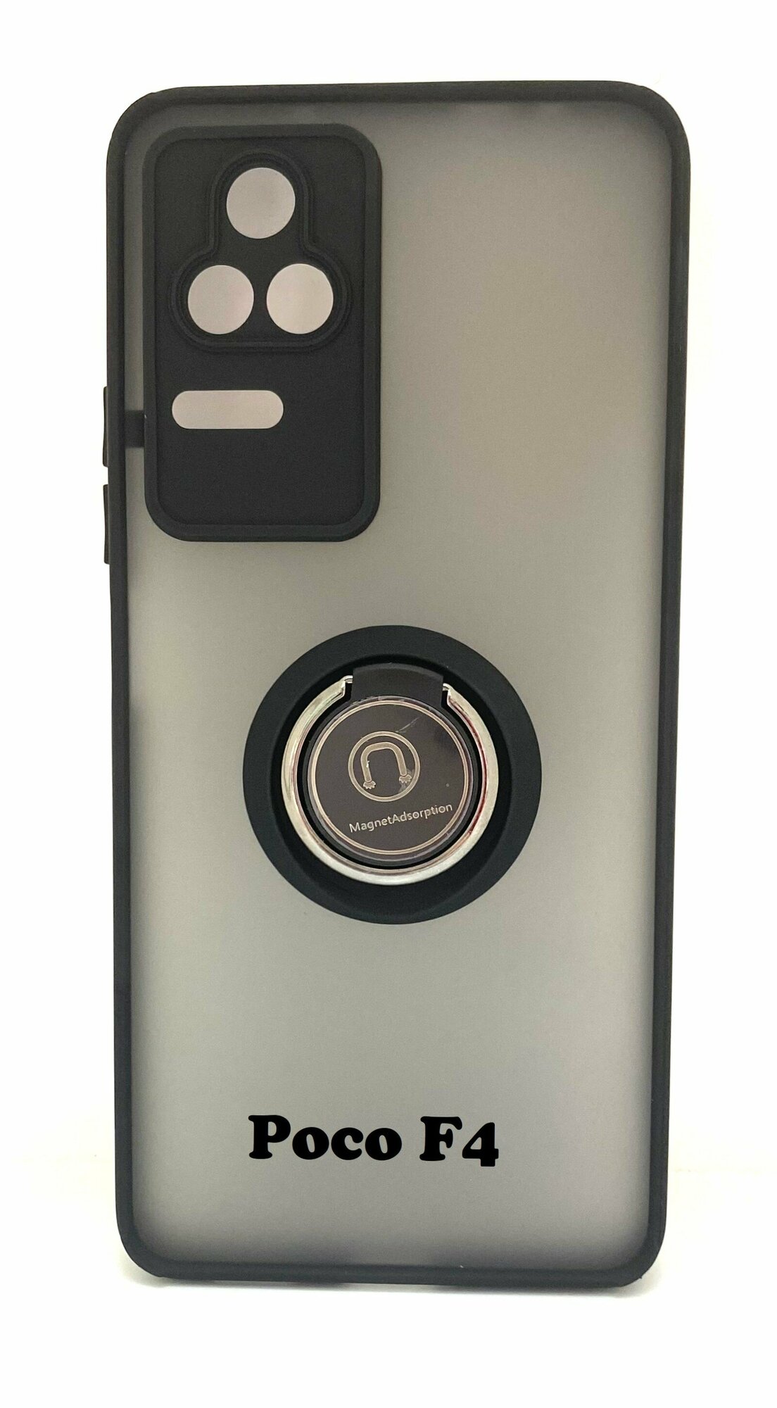 Чехол Poco F4 противоударный (Брони чехол) с кольцом-подставкой и металлической пластиной