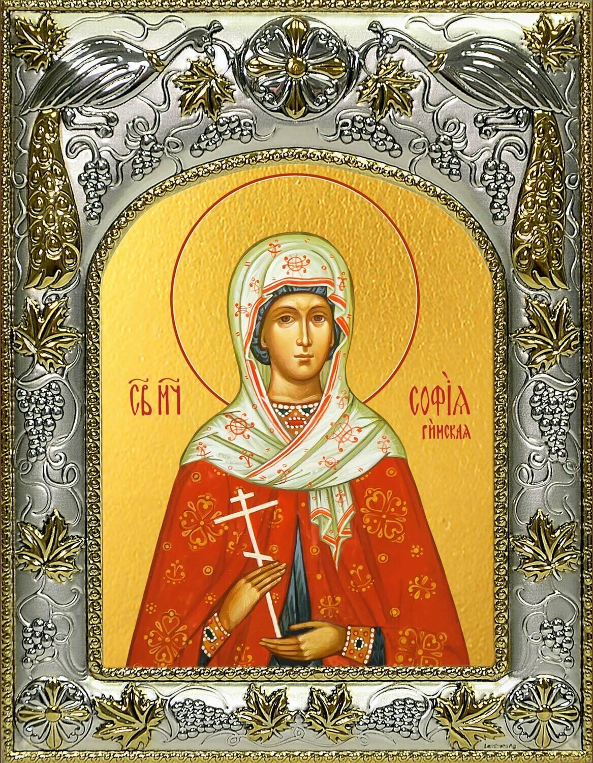 Икона София Римская мученица