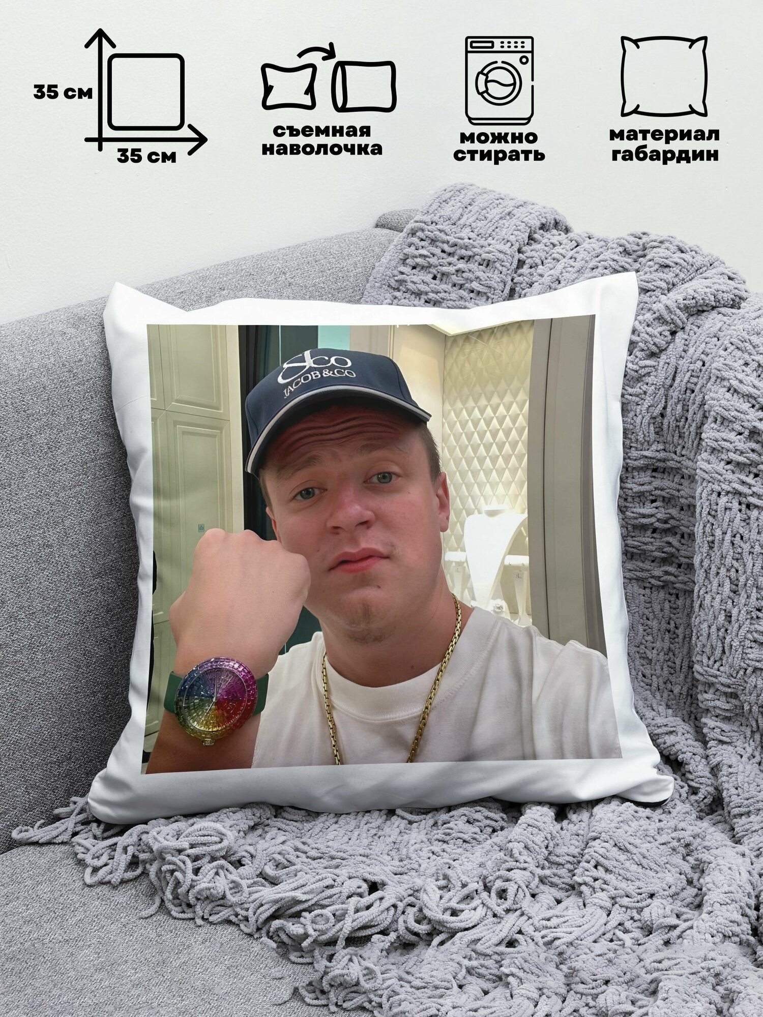 Подушка Мелстрой / Mellstroy