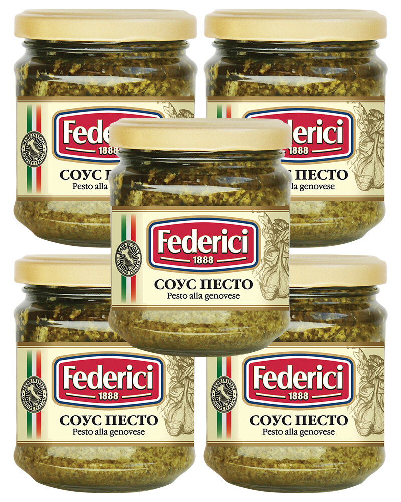 Соус Песто Federici 190 гр. - 5 шт.