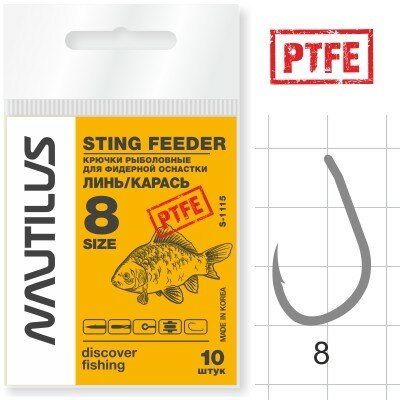 Nautilus Sting Feeder крючок для линя и карася S-1115PTFE №8 - острый и надежный