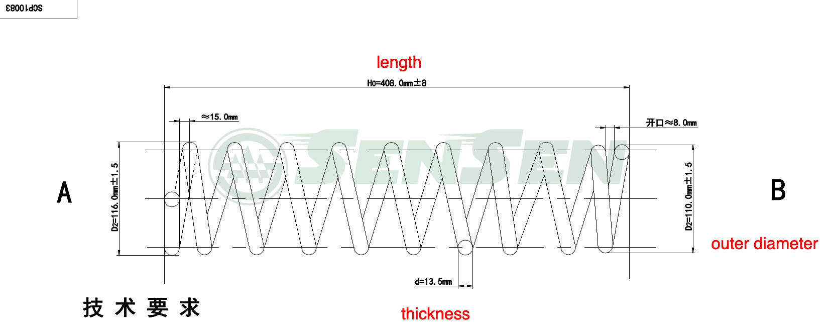SENSEN SCP10079 пружина подвески передняя Ford (Форд) Focus (Фокус) III 11- 1.6
