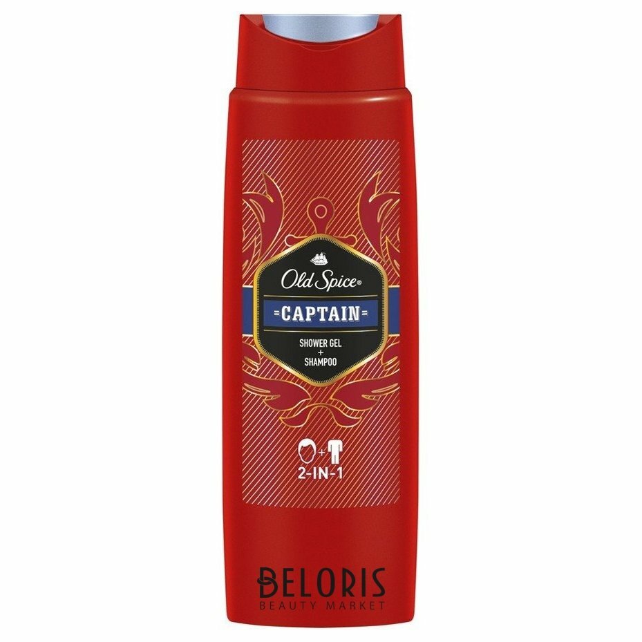 Набор из 3 штук Гель для душа-шампунь 2в1 Old Spice Captain 250мл