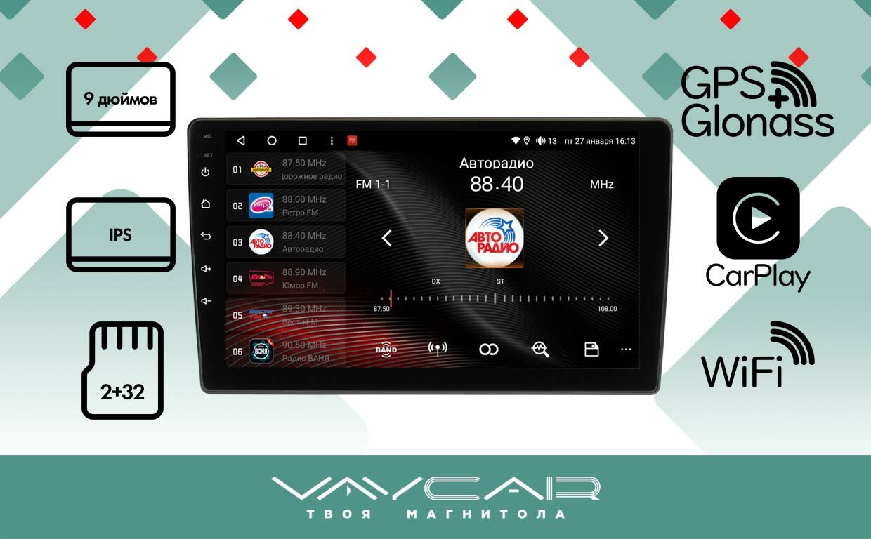 Магнитола Vaycar 09L для CITROEN Berlingo 2015-2018 Андроид, 2+32Гб