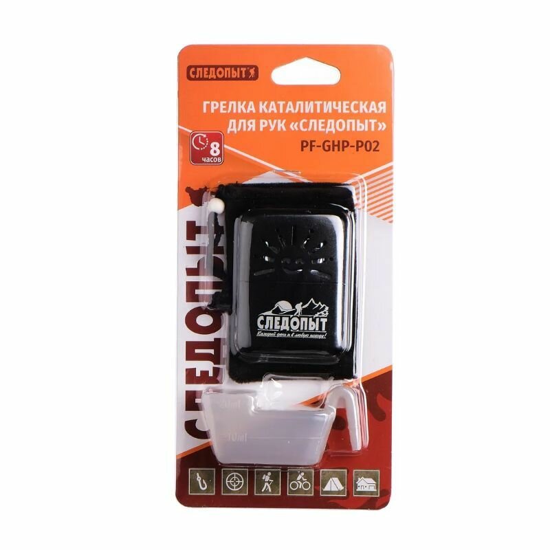 Грелка каталитическая для рук Следопыт PF-GHP-P02