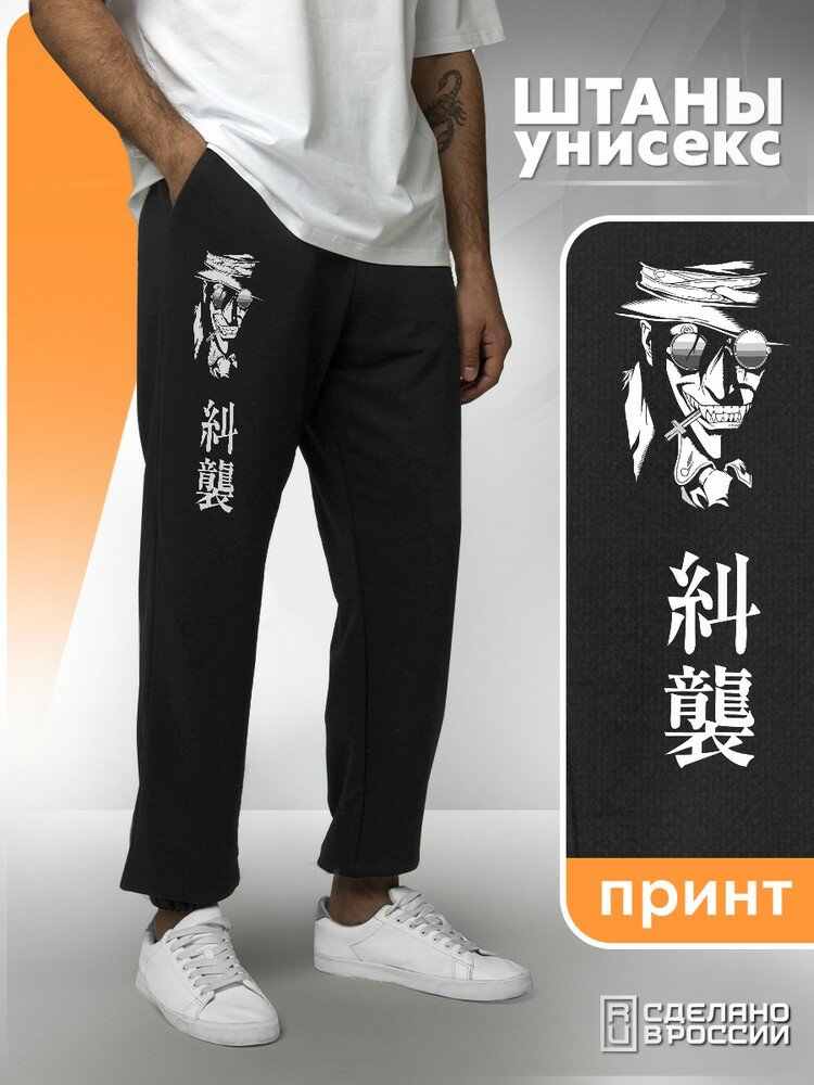 Брюки джоггеры Бруталити