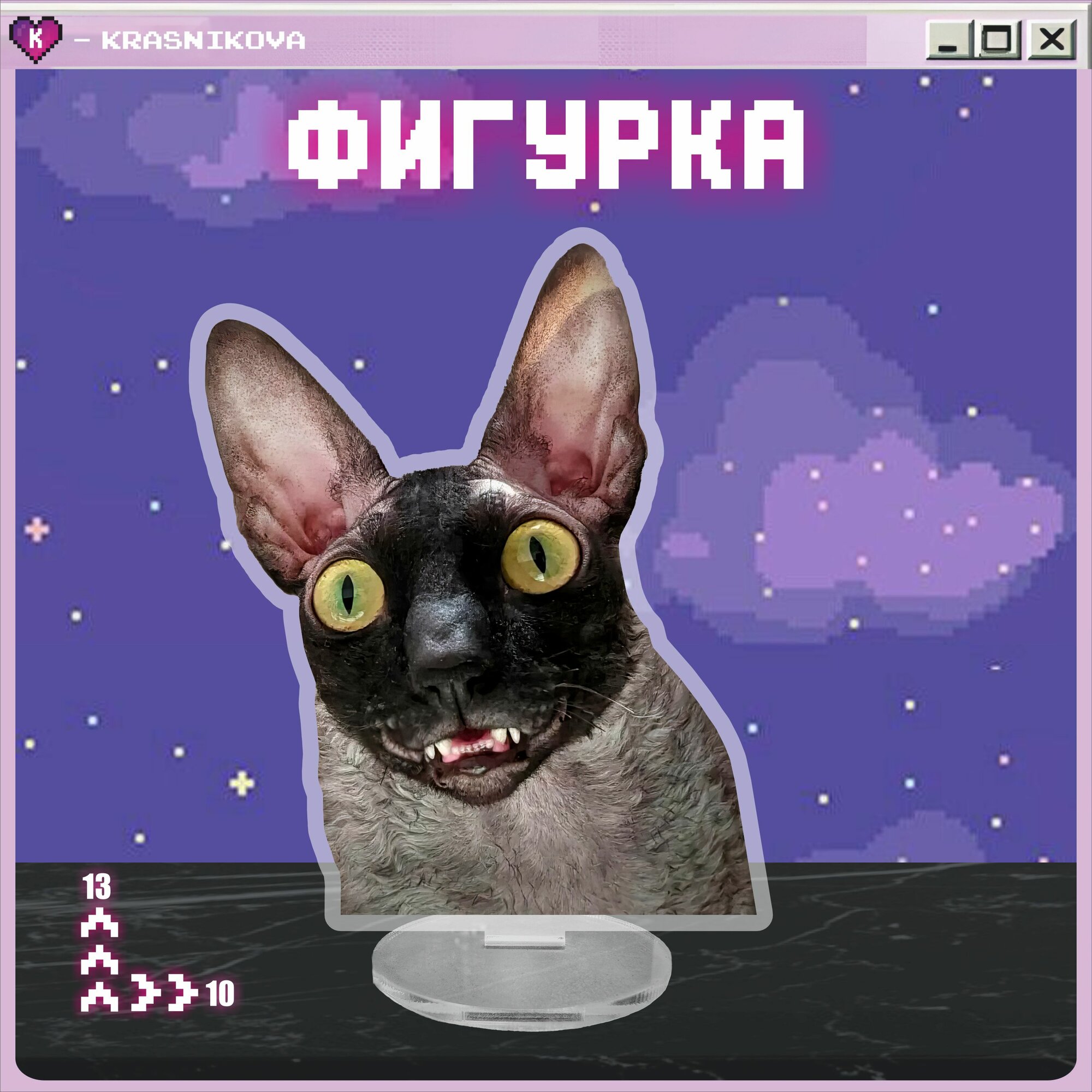 Акриловая фигурка / мемы котики прикольные