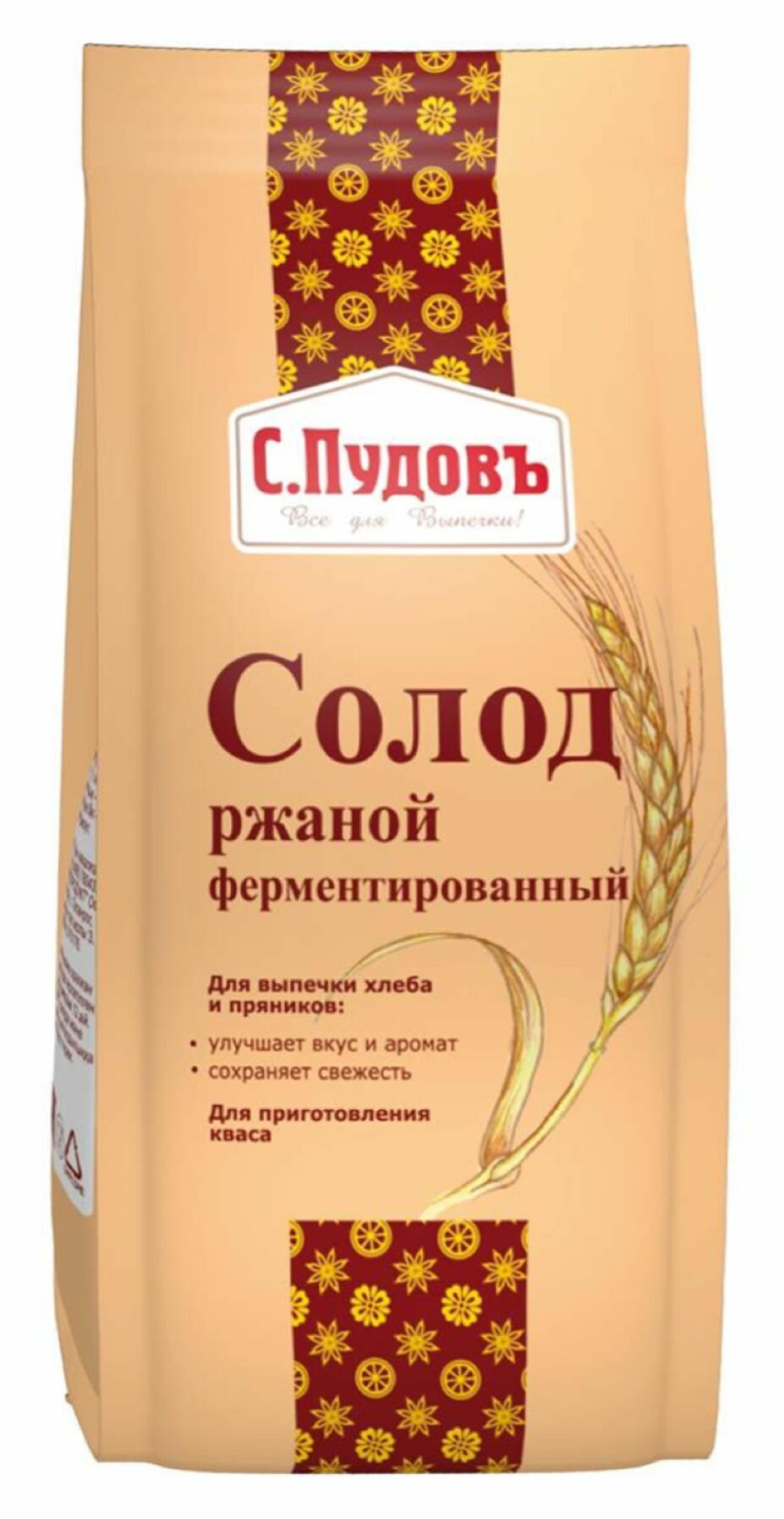 Солод ржаной ферментированный 300 гр для выпечки хлеба и пряников для приготовления кваса