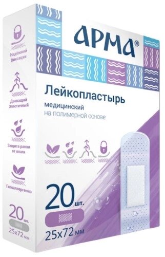 Лейкопластырь медицинский на полимерной основе прозрачный 25х72 мм 20 шт 2уп
