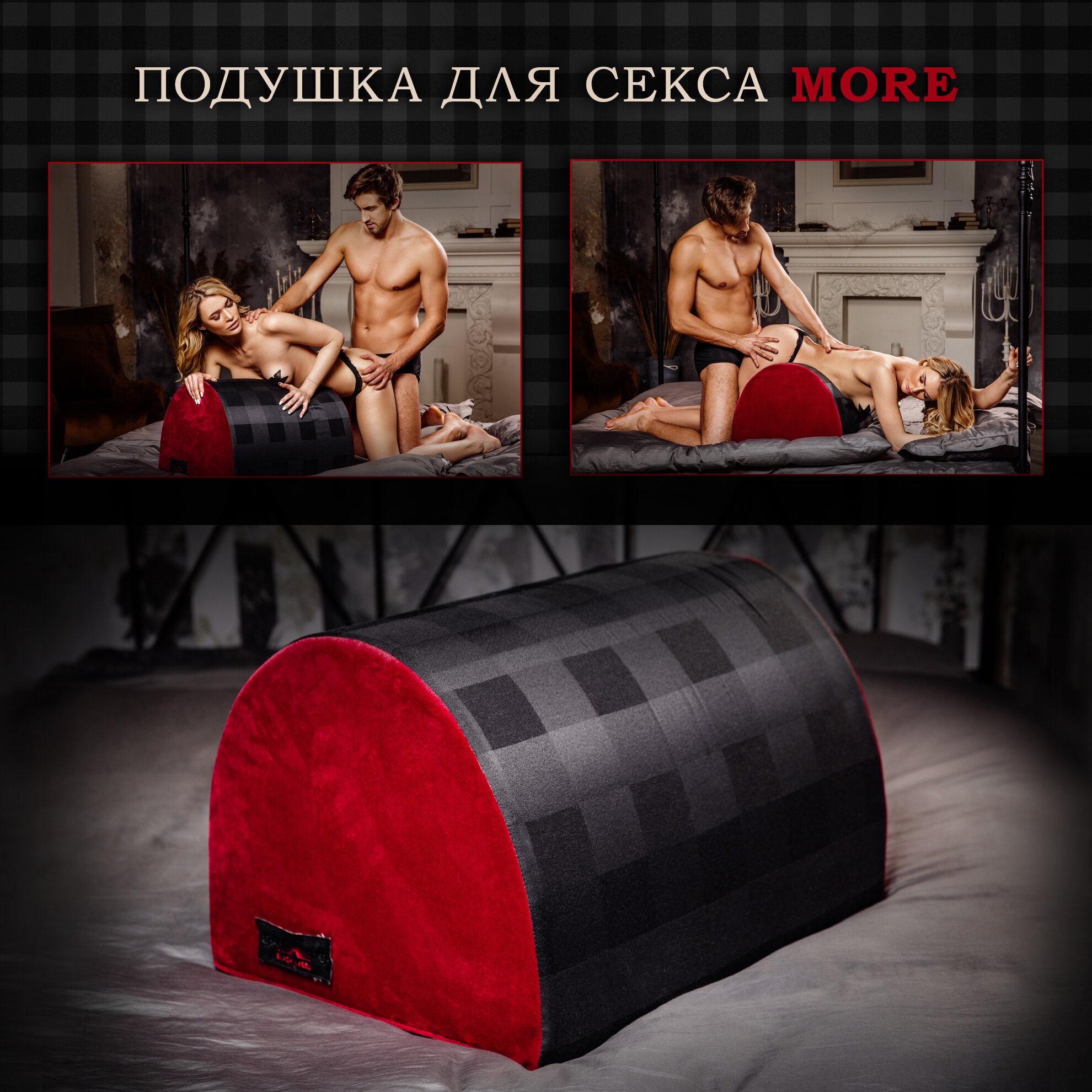 Подушка для секса Mr. Mattress More 60х50х40