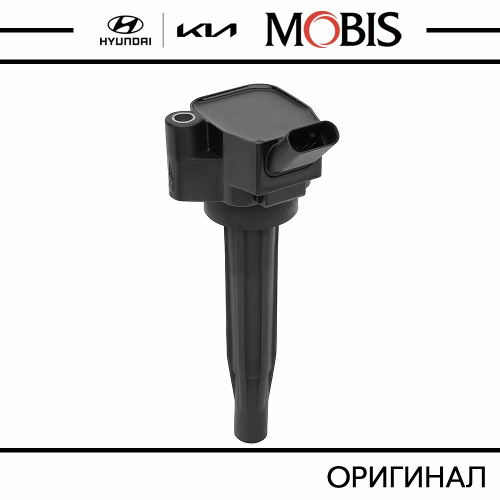 Катушка зажигания для KIA Sportage 2022-2025; Hyundai Tucson 2021-2024, Elantra (CN7) 2020-2023 / арт. 273002J300 / бренд MOBIS