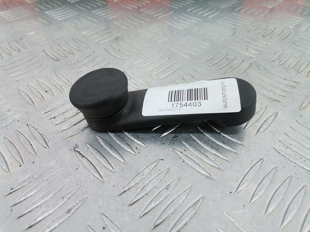 Ручка стеклоподъемника Opel Corsa D 24400084 арт. 1754403