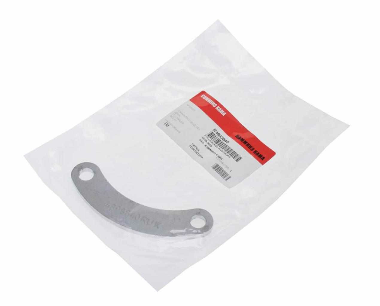 Кронштейн КАМАЗ, ПАЗ дв. CUMMINS ISBe генератора (планка) OE (ОАО КАМАЗ), R4893840, CUMMINS