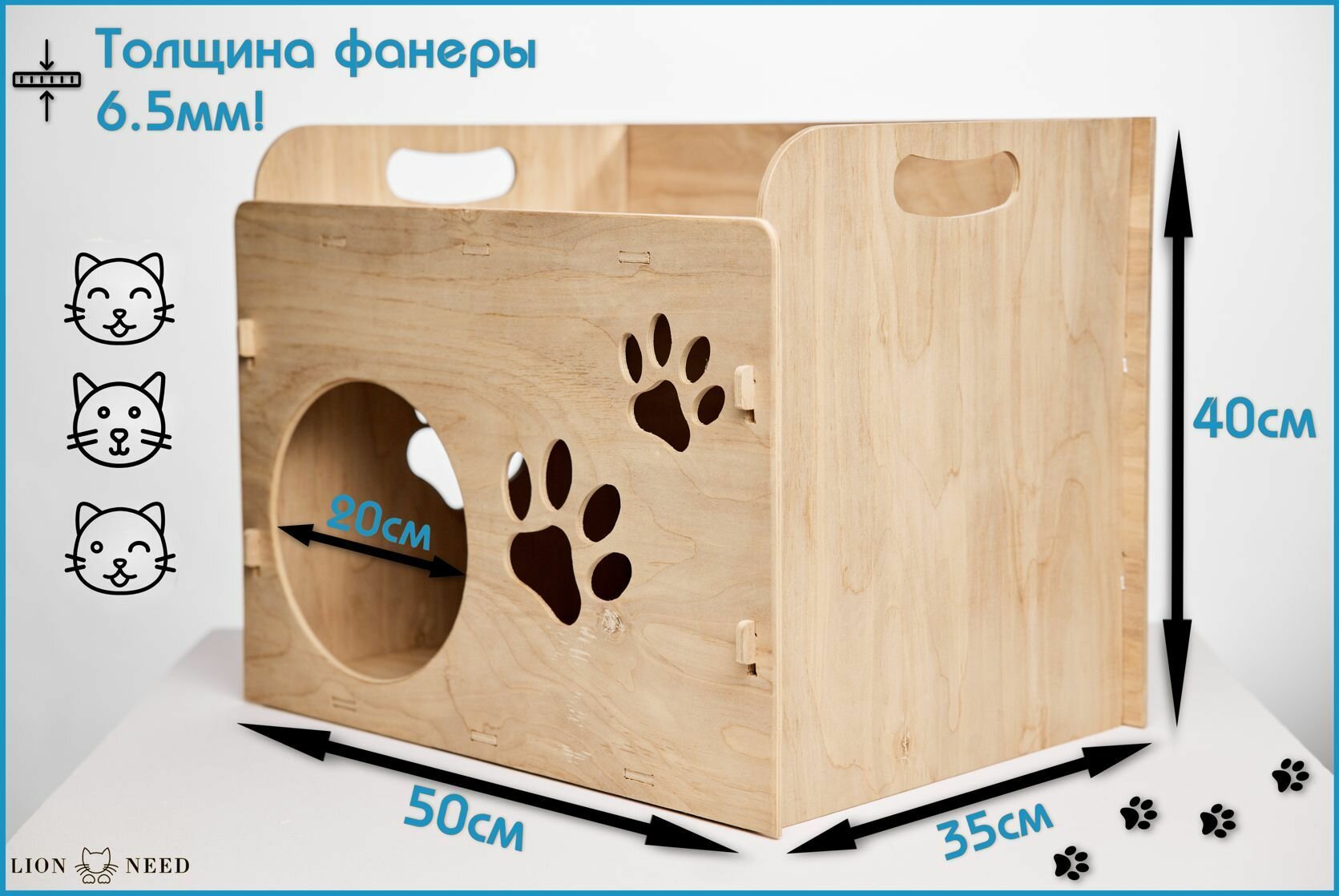 Домик для животных — фото 1