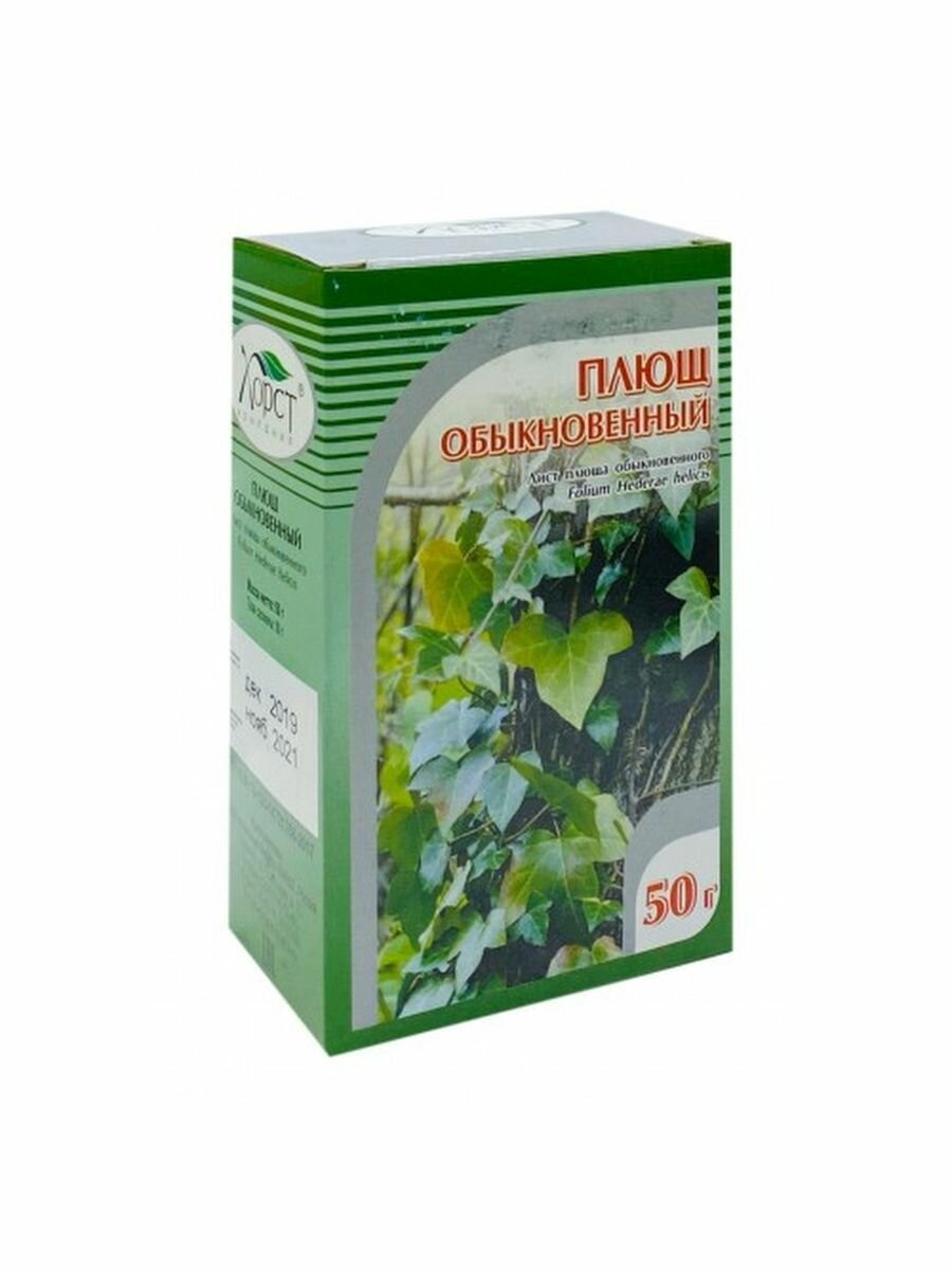 Плющ обыкновенный лист 50 гр, Хорст
