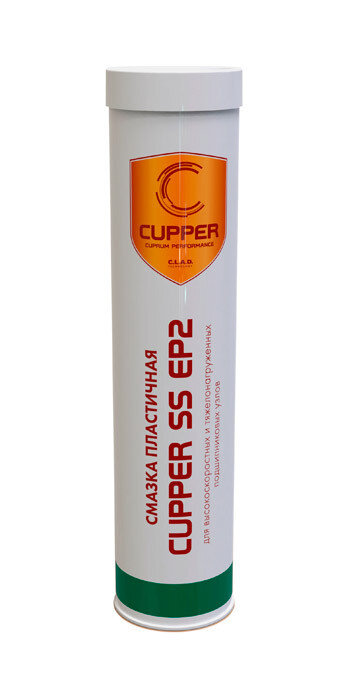 Смазка CUPPER SS EP-2 подшипниковая полусинтетическая (385 гр)