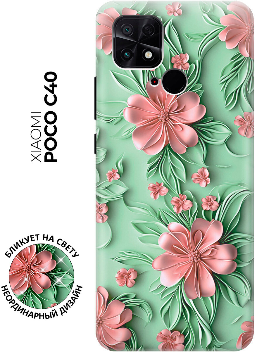 Силиконовый чехол на Xiaomi Poco C40 с принтом "Розовые цветы на мятном фоне"