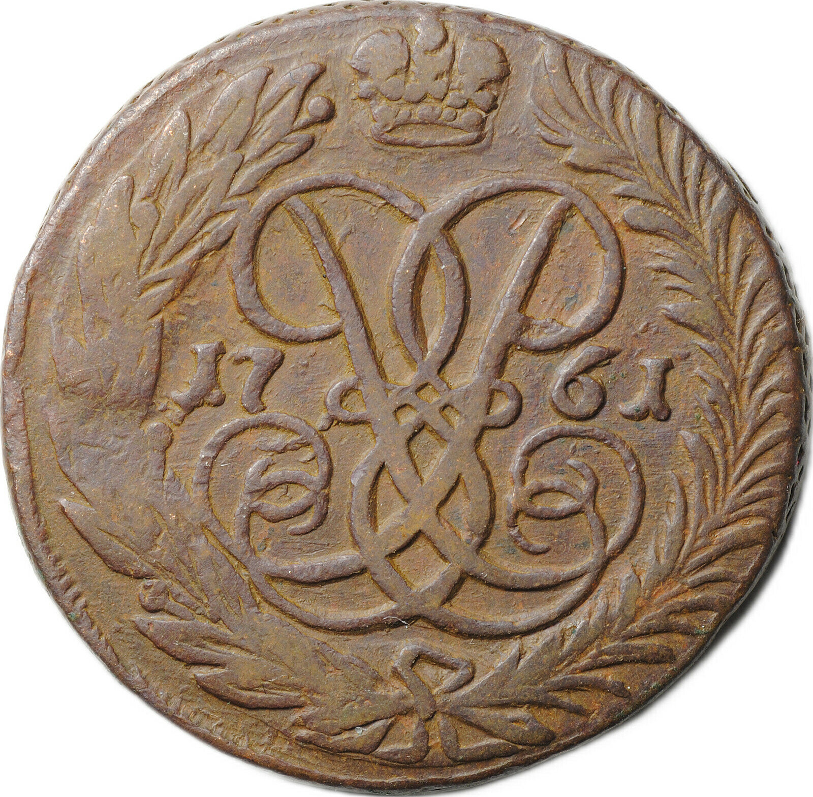 Монета 2 копейки 1761 Номинал под св. Георгием