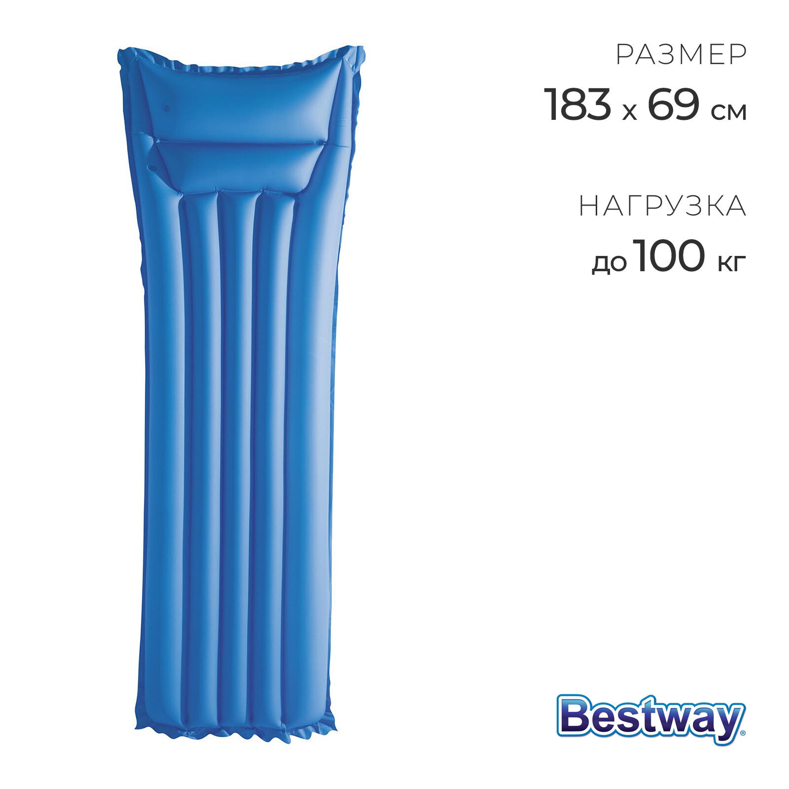 Матрас для плавания Bestway, надувной, 183×69 см, микс, 44007