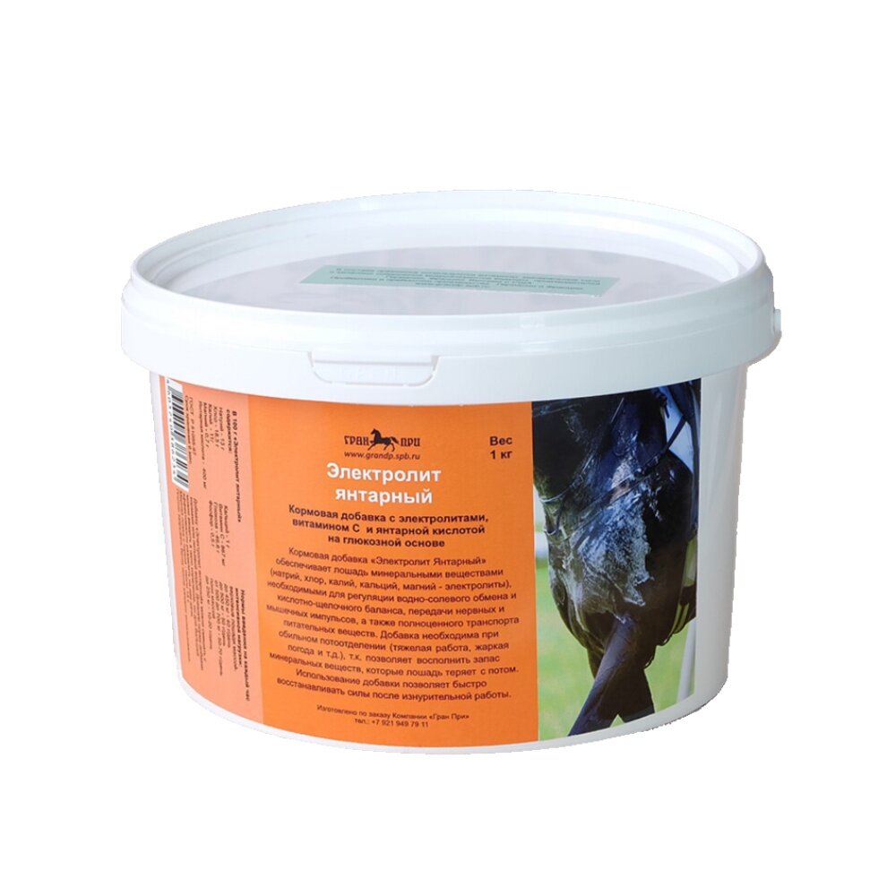 Электролит для лошадей "Гран-При", для восстановления баланса, ведро, 1кг