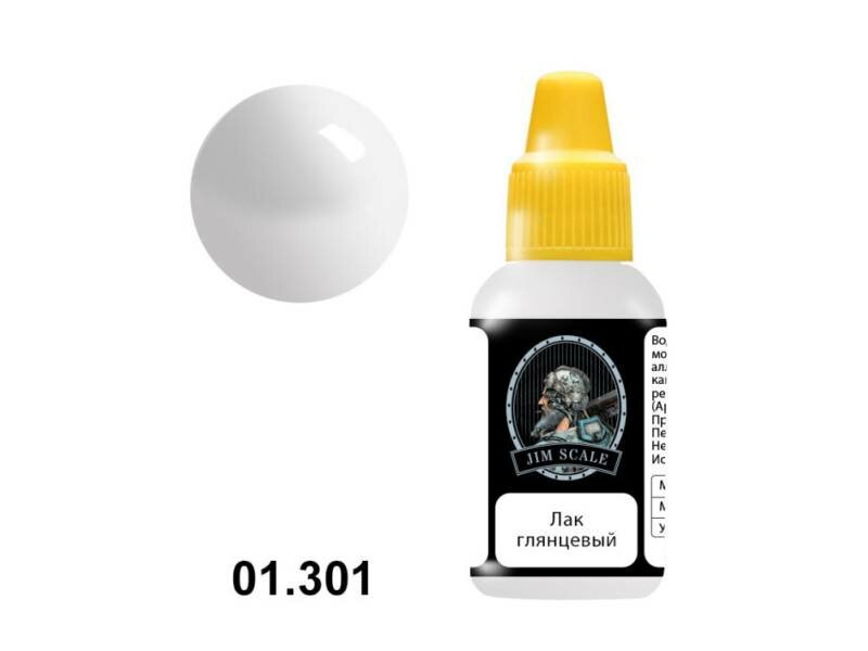 Лак глянцевый Gloss Varnish (v.2) Jim Scale, 18 мл