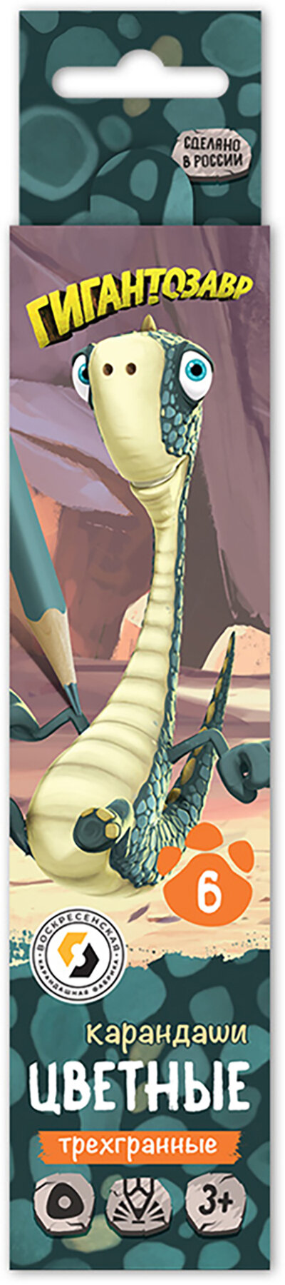 Карандаши цветные Билл, 6 цветов