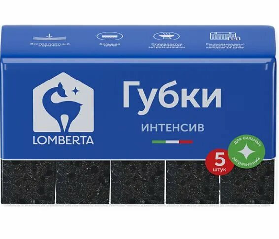 Губки LOMBERTA кухонные интенсив, 5 шт.