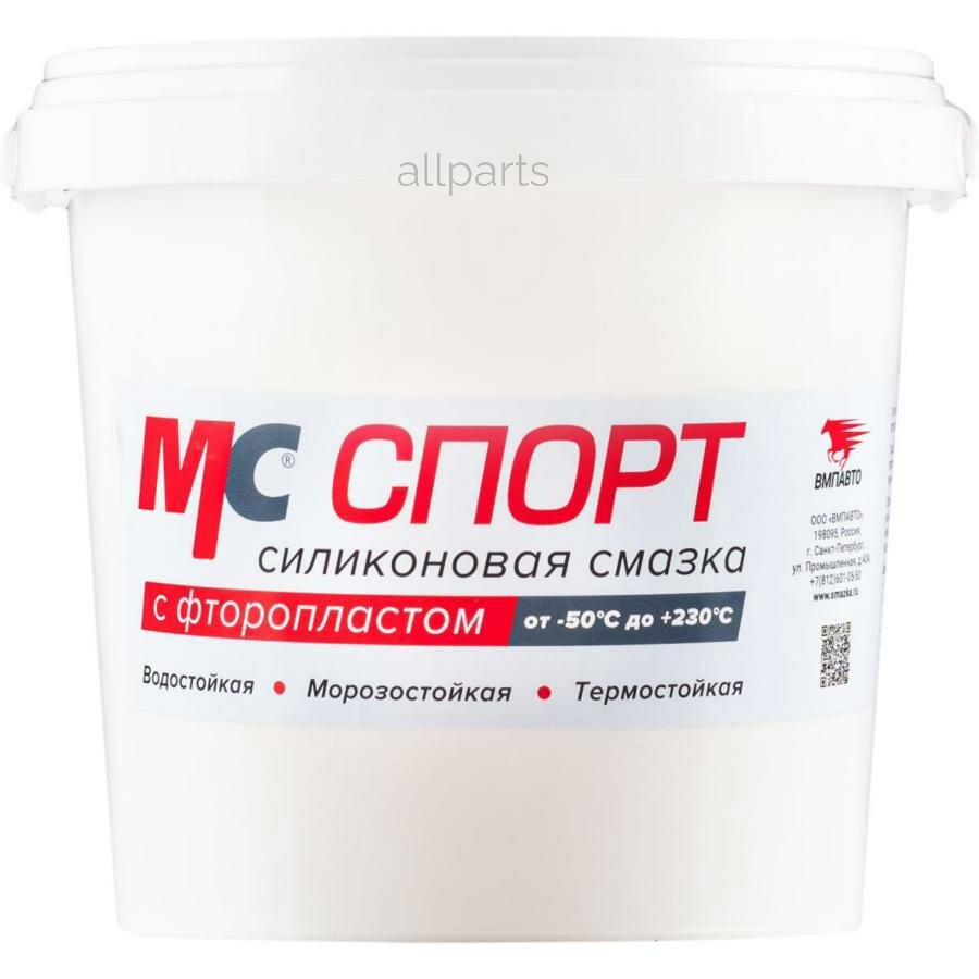 VMPAUTO 2202 ВМПАВТО Силиконовая смазка "МС-Спорт" (900 гр.) с фторопластом /2202/