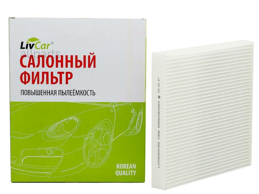 LIVCAR LCH806/2358 Фильтр салонный LivCar ОЕМ 80292SEA003 HONDA (LHD RHD)