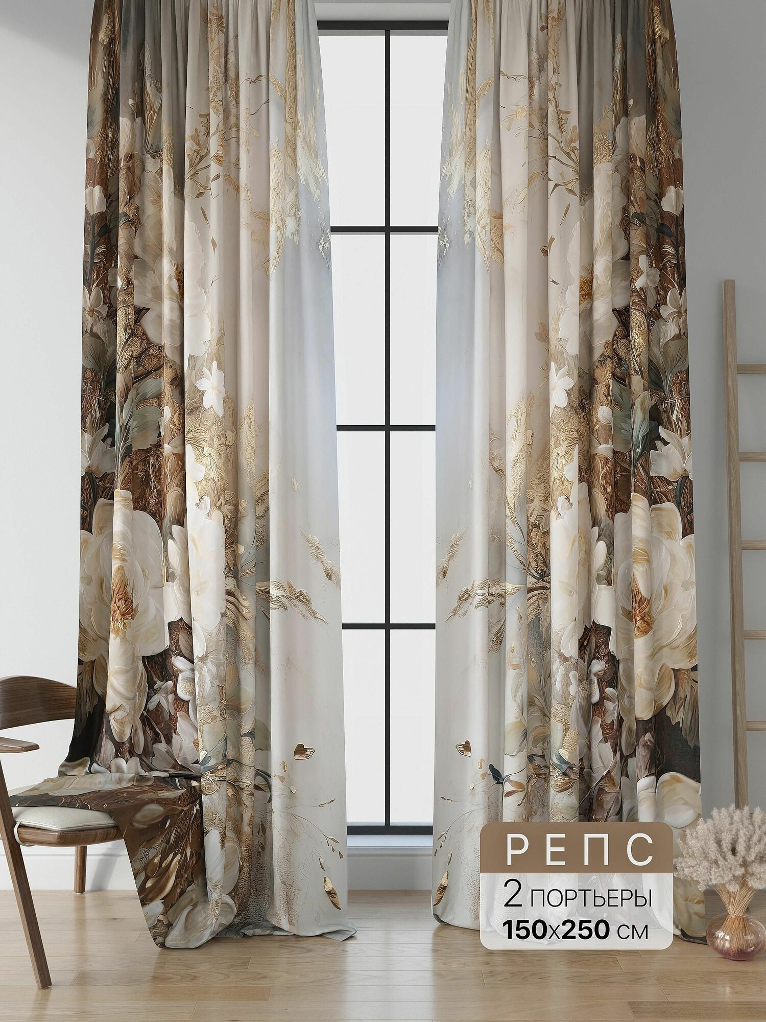 Комплект штор Comfy Way 150х250 см / шторы в комнату 2 шт / Милвент