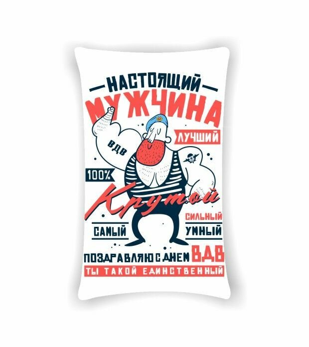 Подушка вертикальная ВДВ №12