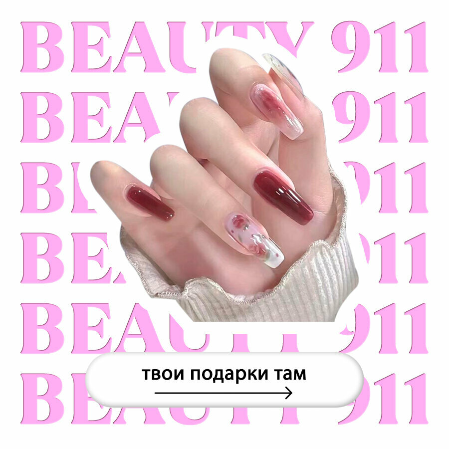 Накладные ногти с дизайном и клеем длинные набор 24 шт.