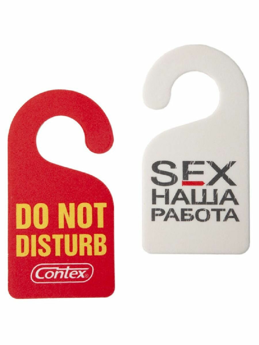 Ароматизатор автомобильный SEX наша работа аромат цветочных и фруктовых запахов