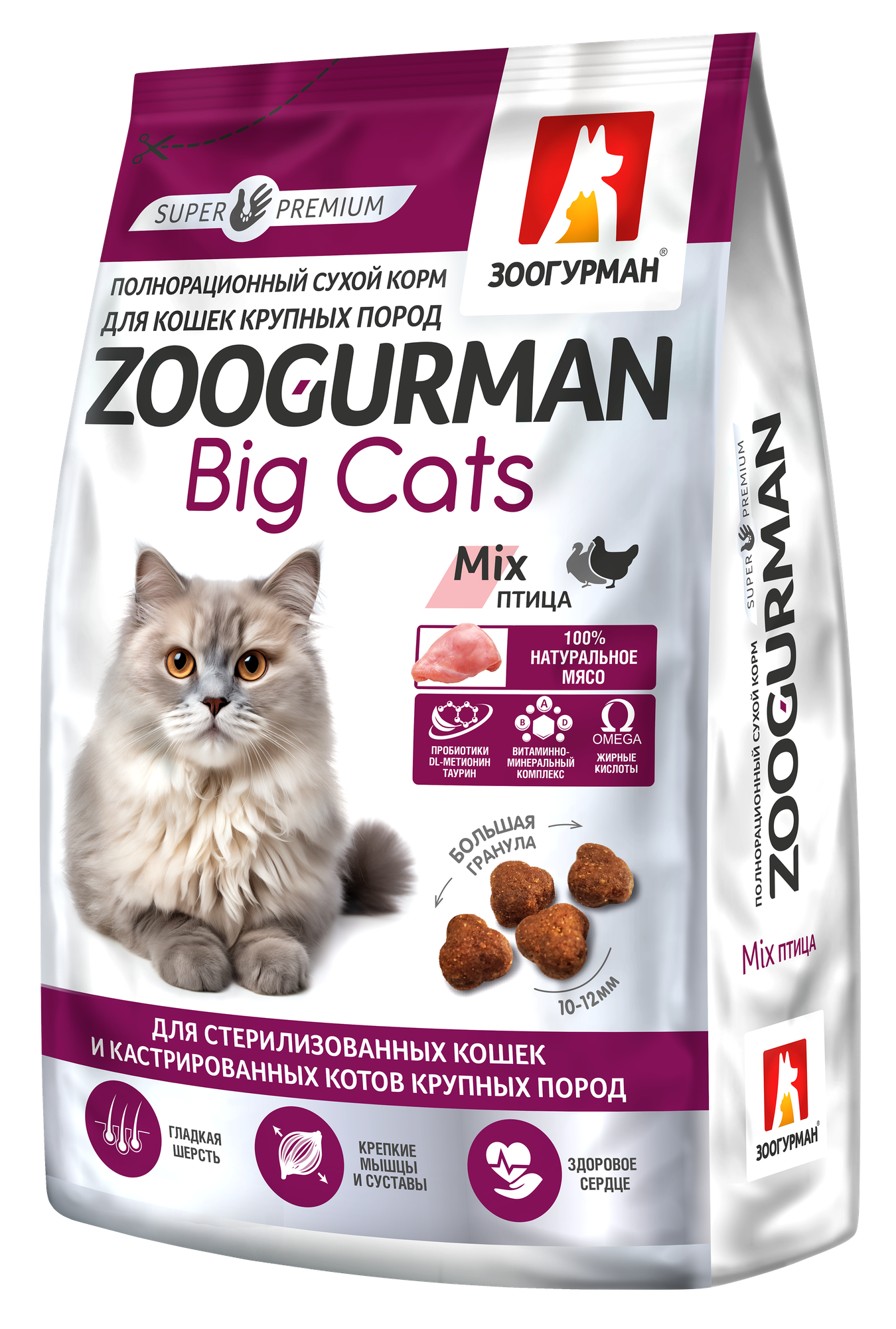 Корм сухой Зоогурман Big Cats птица Mix для кошек крупных пород (1,5 кг)