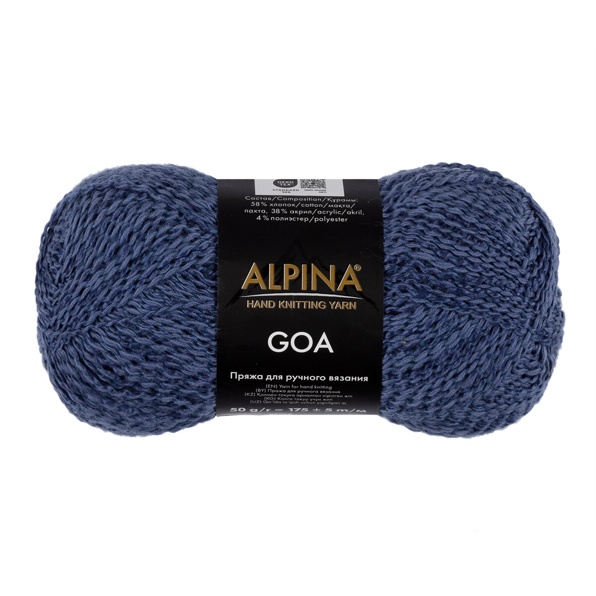 Пряжа Alpina "GOA" 10 шт. по 50 г 58% хлопок, 38% акрил, 4% полиэстер 175 м №10 джинсовый