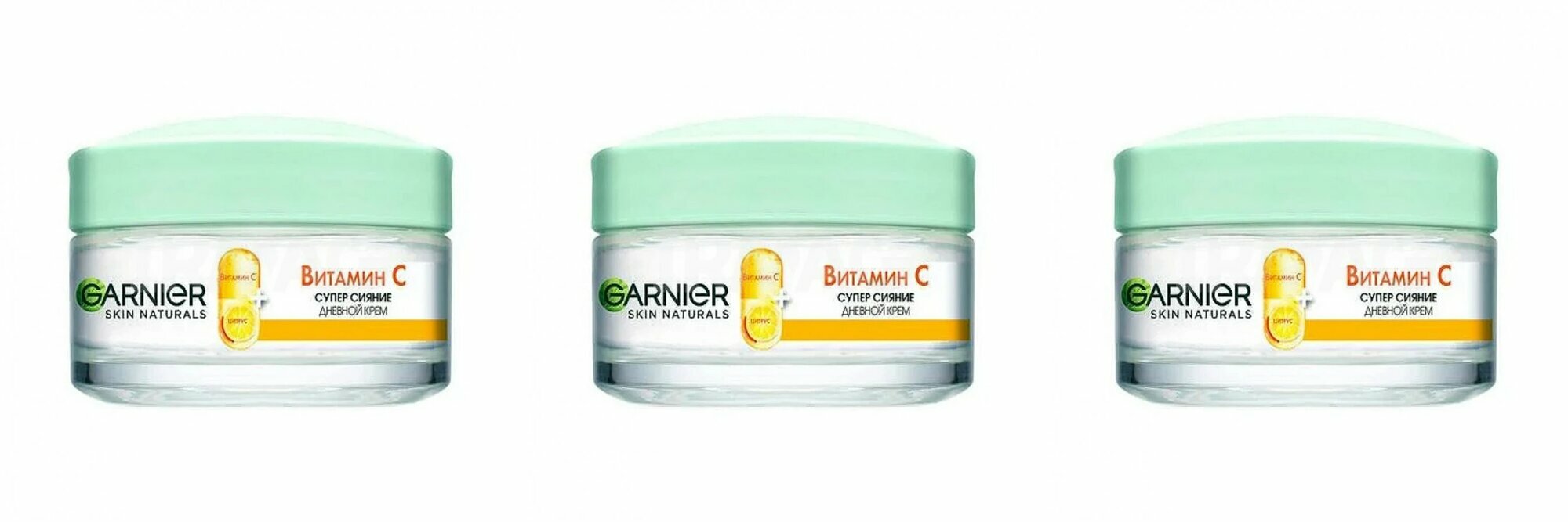 Крем для лица дневной Garnier Skin Naturals Витамин С Супер сияние, 50 мл, 3 шт.