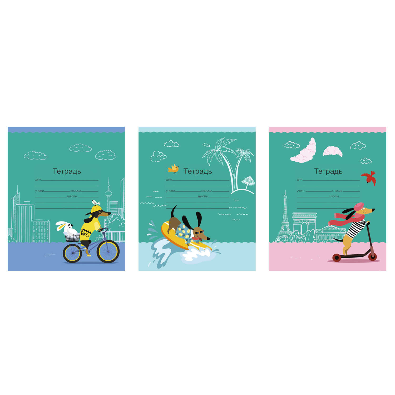 Обложка для тетрадей с рисунком евротакса 346х213,120мкм, ПВХ,3шт/уп 59931