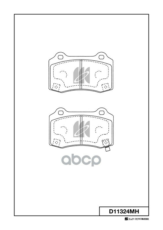 Колодки тормозные JEEP Grand Cherokee 2011-; TESLA Model S 2013- CHRYSLER 300C задн. KASHIYAMA MK KASHIYAMA арт. D11324MH