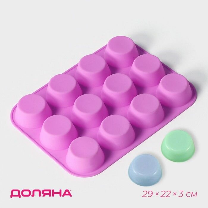 Форма для выпечки Доляна Круг , силикон, 29 22 3 см, 12 ячеек, d 6,5 см, цвет