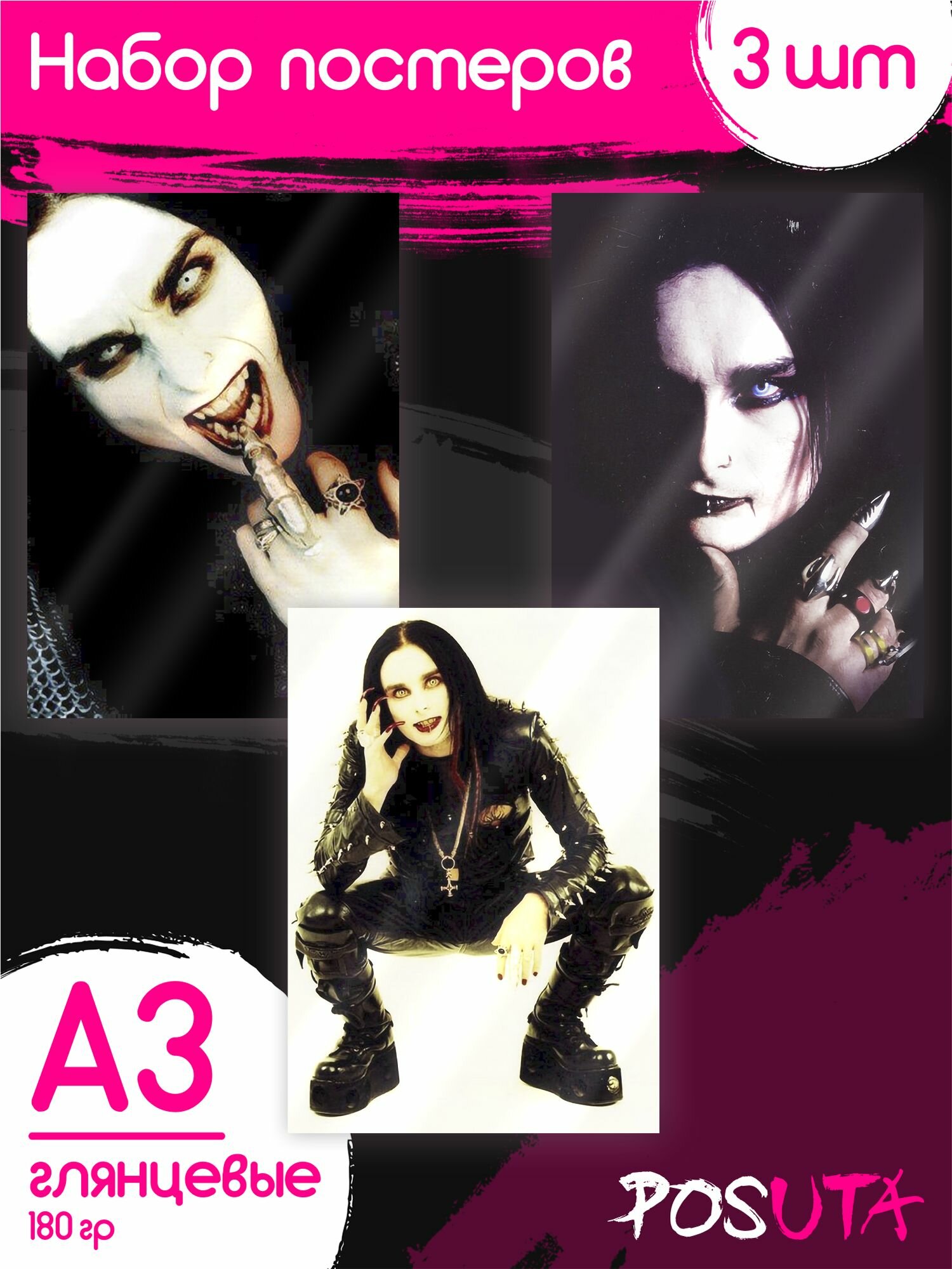 Постеры на стену Cradle of filth