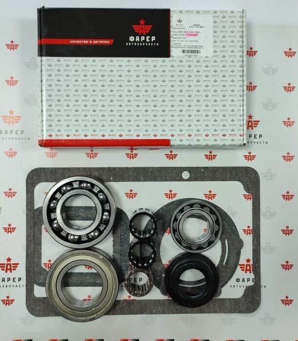 Ремкомплект КПП ЗИЛ-130, 5301, ПАЗ-32053 эконом