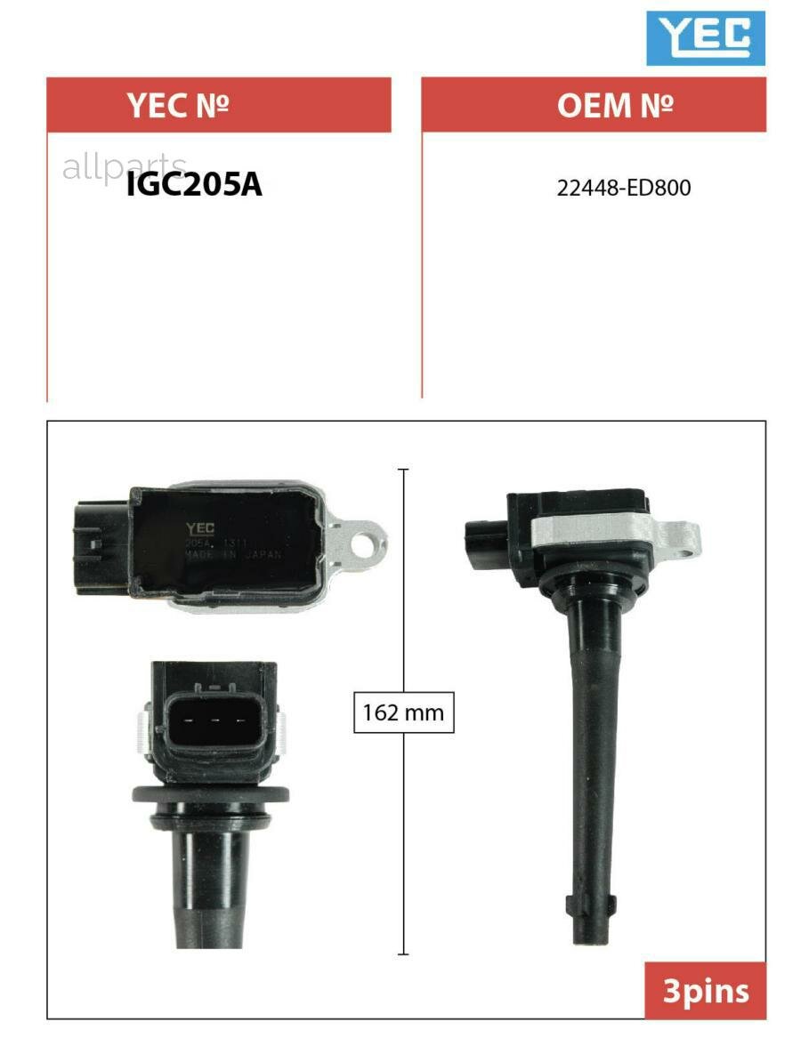 YEC IGC205A Катушка зажигания HR/MR-ser NISSAN QASHQAI J10E/X-TRAIL T31/TIIDA C11/Wingroad/AD Y12
