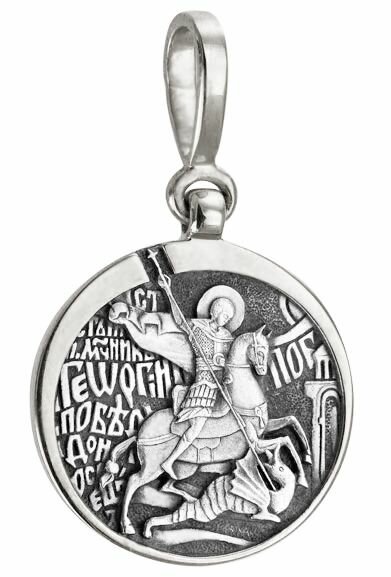 Подвеска, серебро, 925 проба