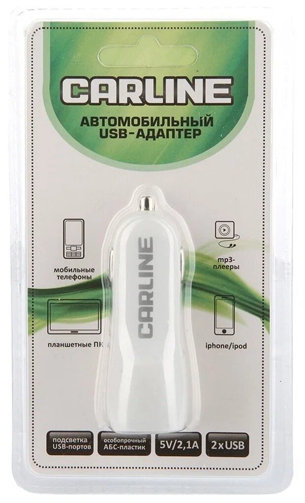 Зарядное устройство AZARD CARLINE адаптер USBx2 1A и 2.1А в прикуриватель 12/24В белое