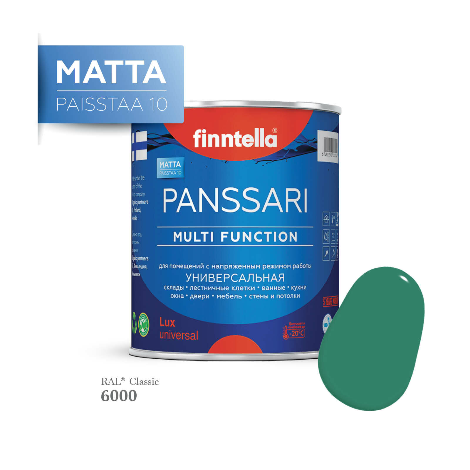 Краска PANSSARI Matta, цвет RAL6000 Патиново-зеленый (Patina green), 0,9л