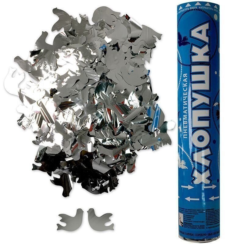 Пневмохлопушка (12/30 см), Металлизированные голуби, Серебро, 1 шт.