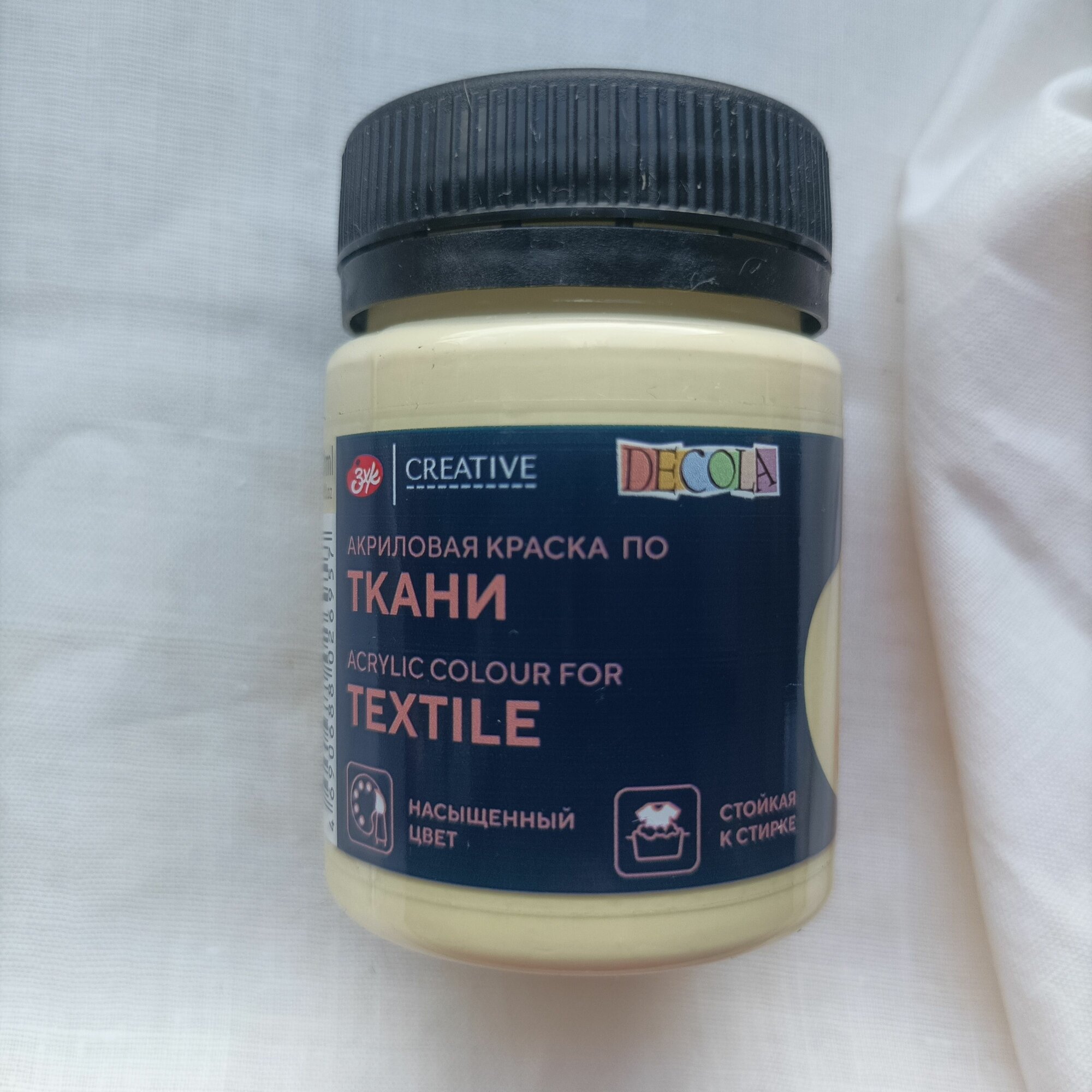 Краска акриловая по ткани Лимонный щербетДекола 50 мл