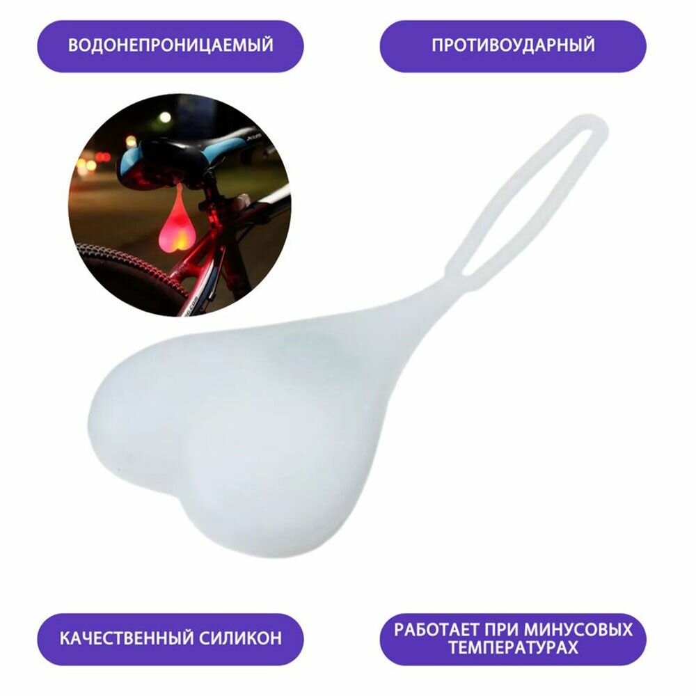 Фонарь велосипедный Яйца