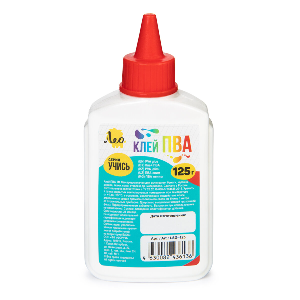 Лео Учись клей ПВА LSG-125-BL85, 125 гуниверсальный состав для поделок и домашних заданий