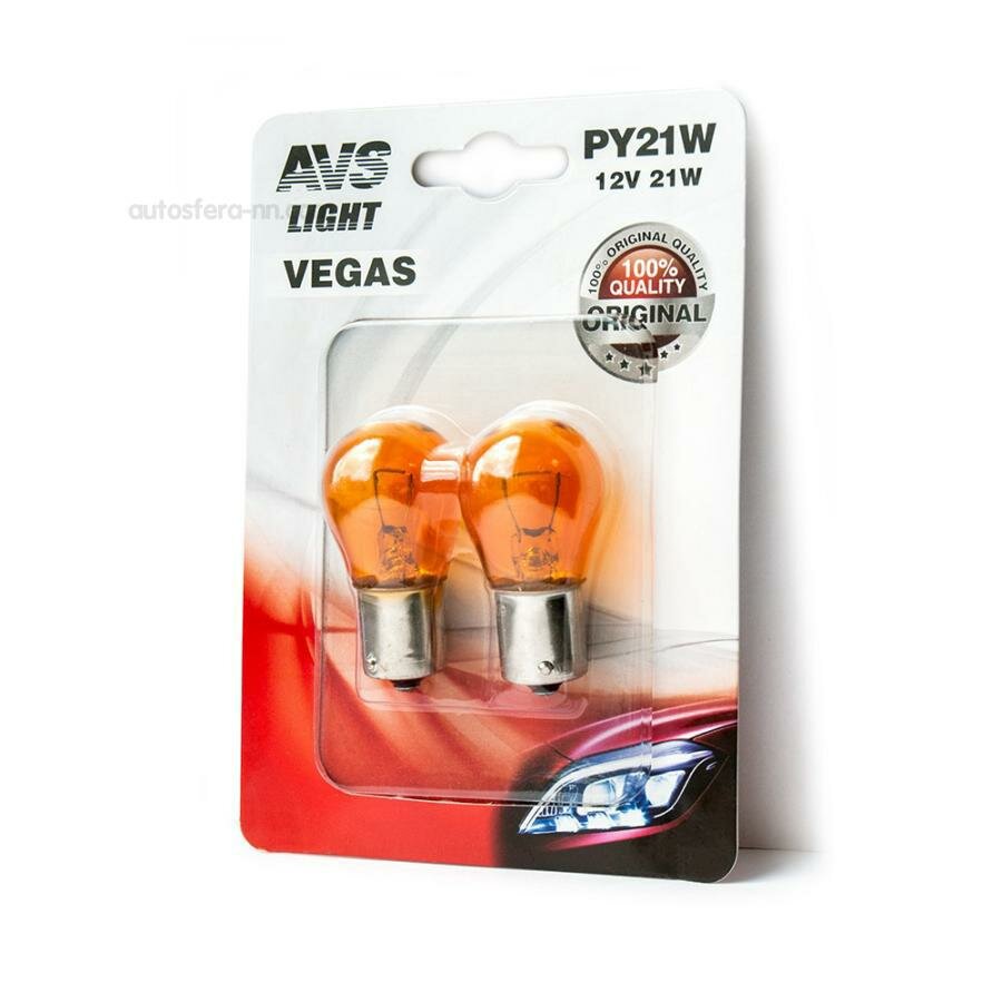 AVS A78476S Лампа AVS Vegas в блистере 12V. PY21W(BAU15S)orange смещ. штифт 2шт.